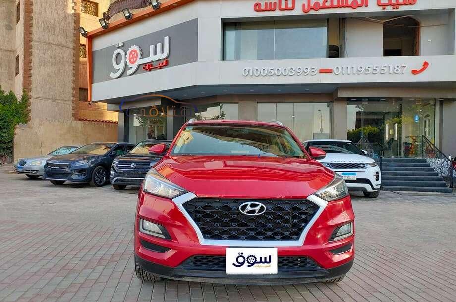 Souq El Syarat : Hatla2ee