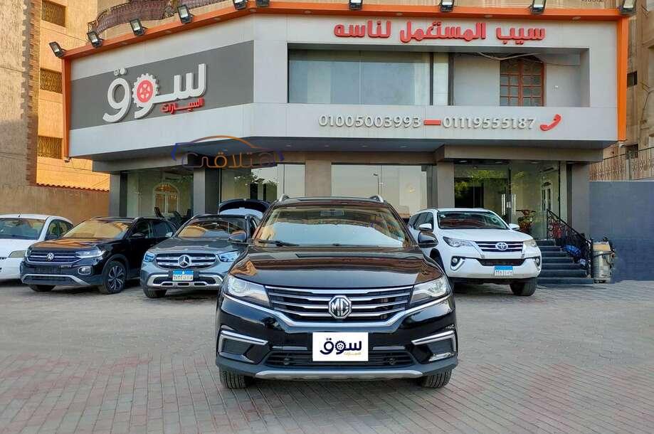 Souq El Syarat : Hatla2ee