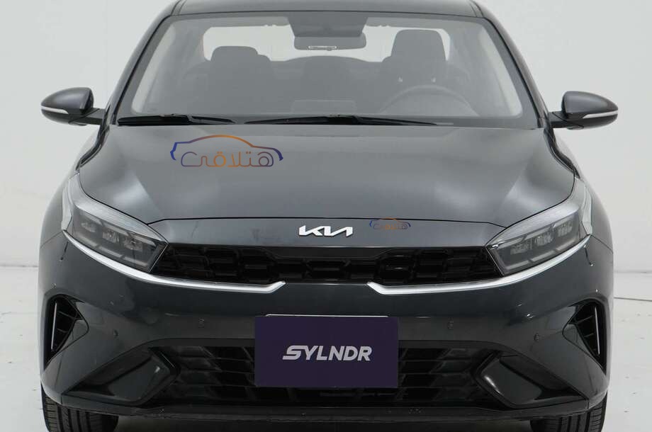 سيلندر : هتلاقى