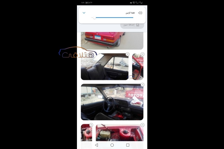 232 Mazda 1982 Cairo Red 6351338 - Car for sale : Hatla2ee