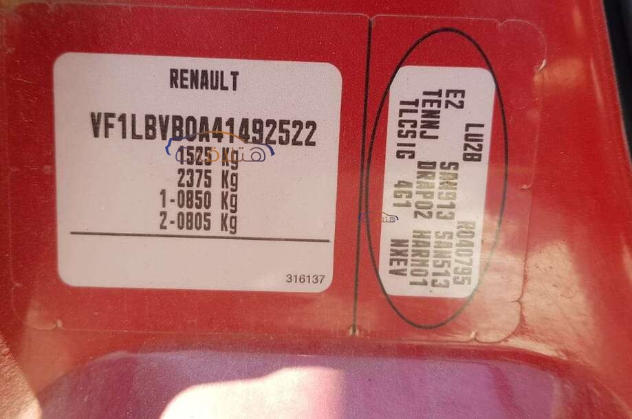 Symbol Renault 2010 Alexandria Red 6562412 - Car for sale : Hatla2ee