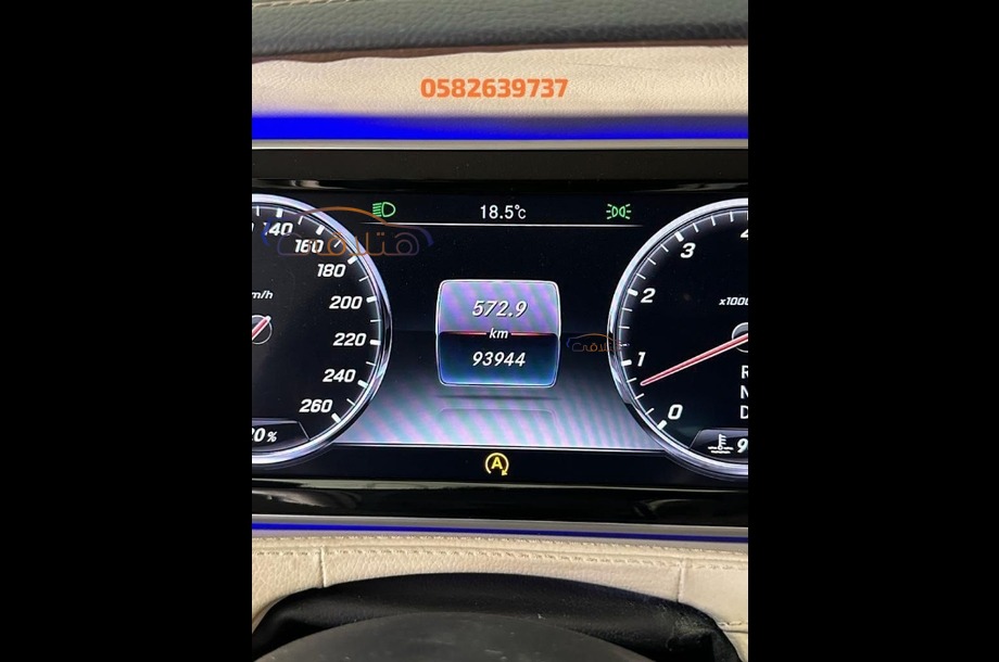 S 500 Mercedes 2015 Al Khobar White 6671733 - Car for sale : Hatla2ee