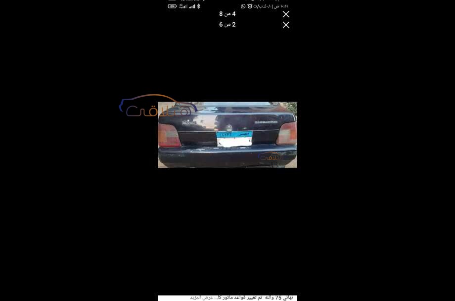 Zaz Daewoo 2001 6 October Dark blue 6686543 - Car for sale : Hatla2ee