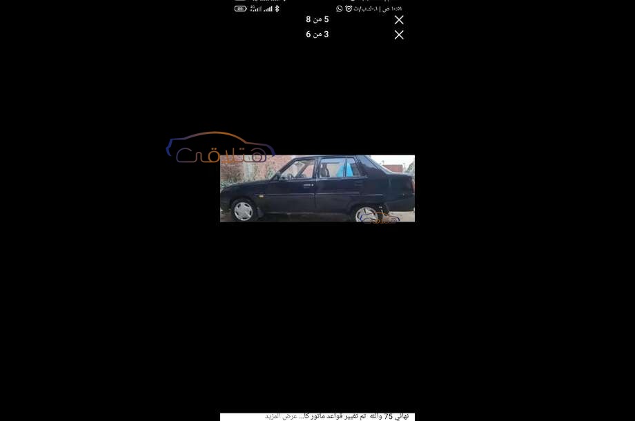 Zaz Daewoo 2001 6 October Dark blue 6686543 - Car for sale : Hatla2ee