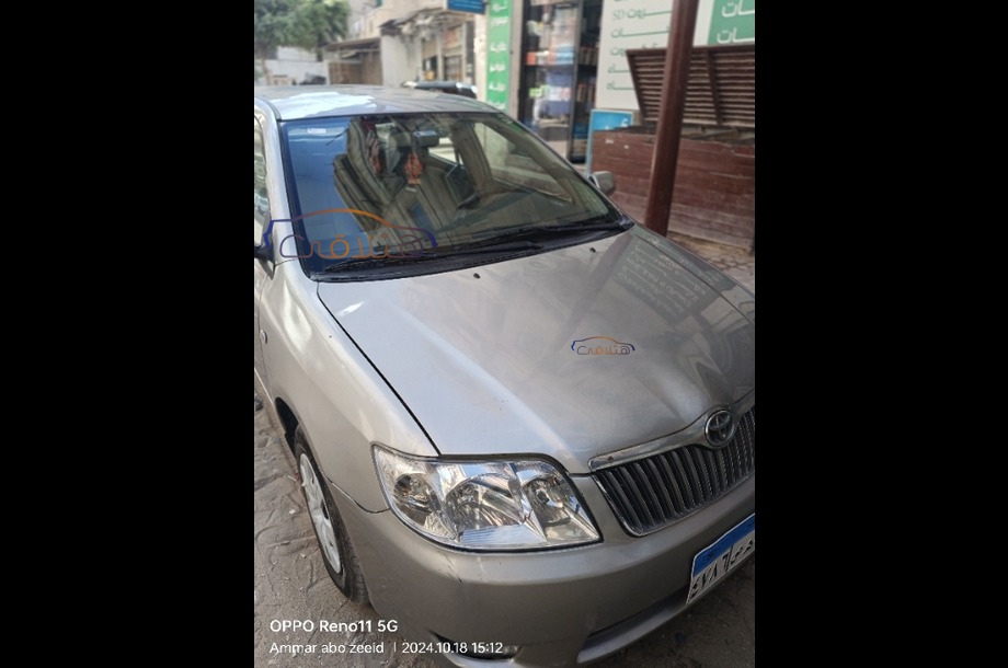 Corolla Toyota 2005 Alexandria Beige 6763144 - Car for sale : Hatla2ee