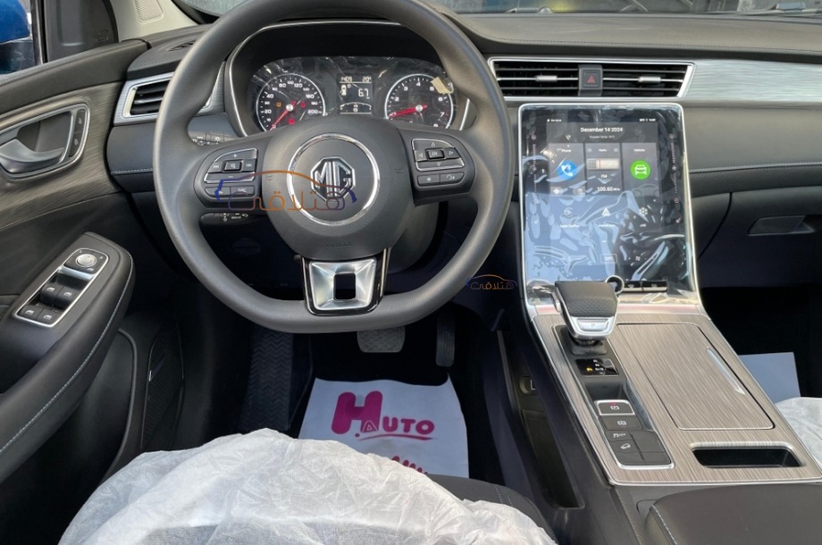 RX5 Plus MG 2024 Cairo Blue 6853417 - Car for sale : Hatla2ee