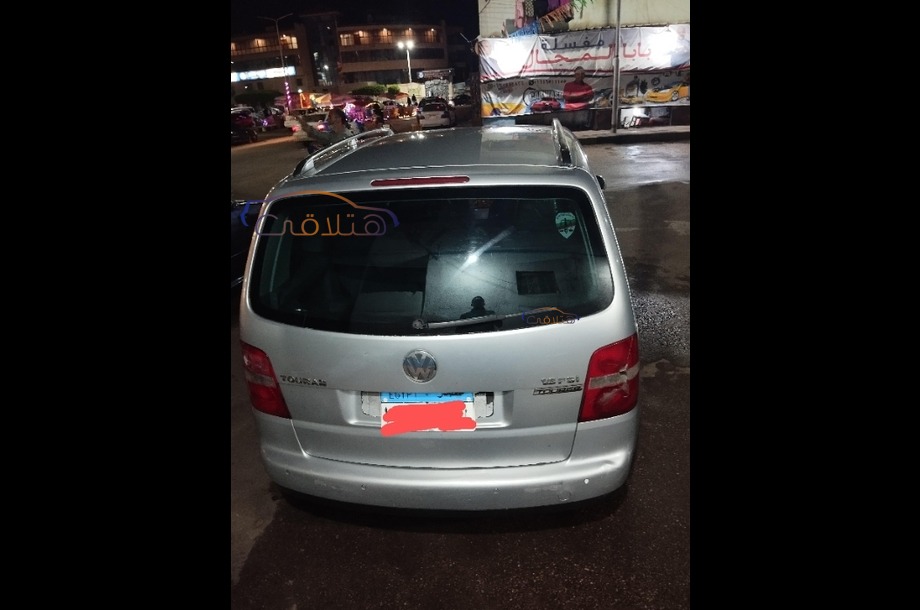Turan Volkswagen 2004 Cairo Silver 6867914 - Car for sale : Hatla2ee