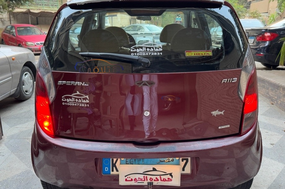 A113 اسبيرانزا مانيوال مصر الجديدة احمر غامق 6875033 - سيارات مستعملة ...