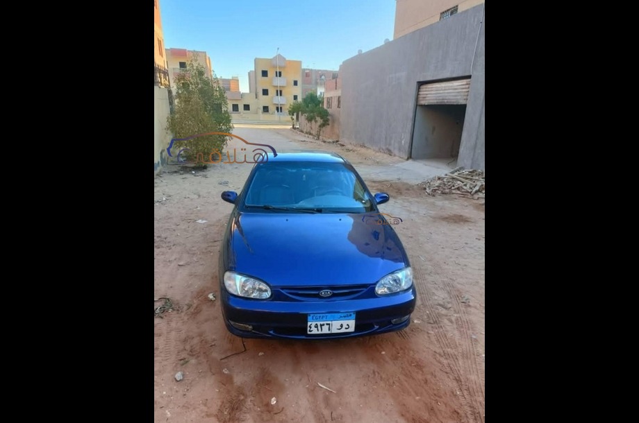 Sephia Kia 2001 6 October Dark blue 6895061 - Car for sale : Hatla2ee