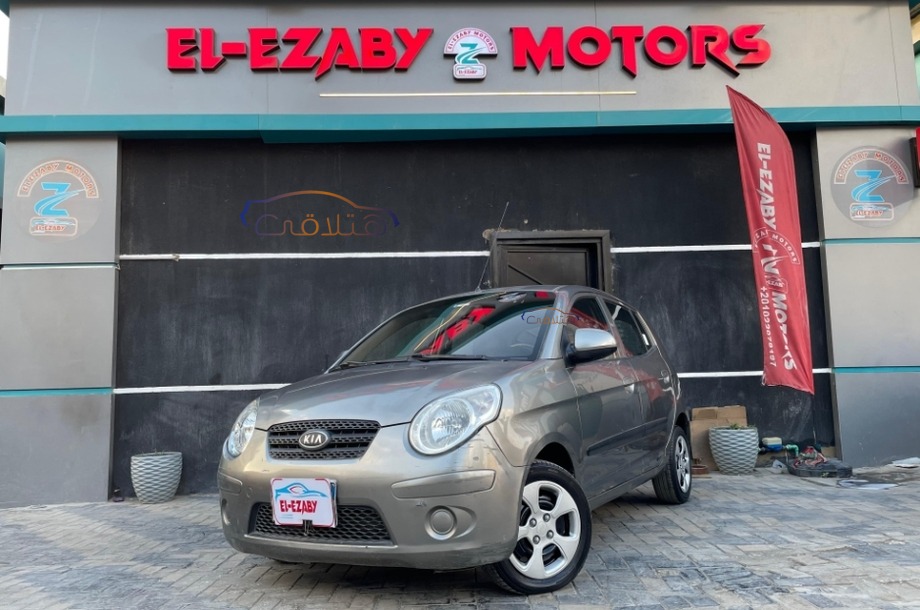 Picanto Kia 2009 Cairo Silver 6895571 - Car for sale : Hatla2ee