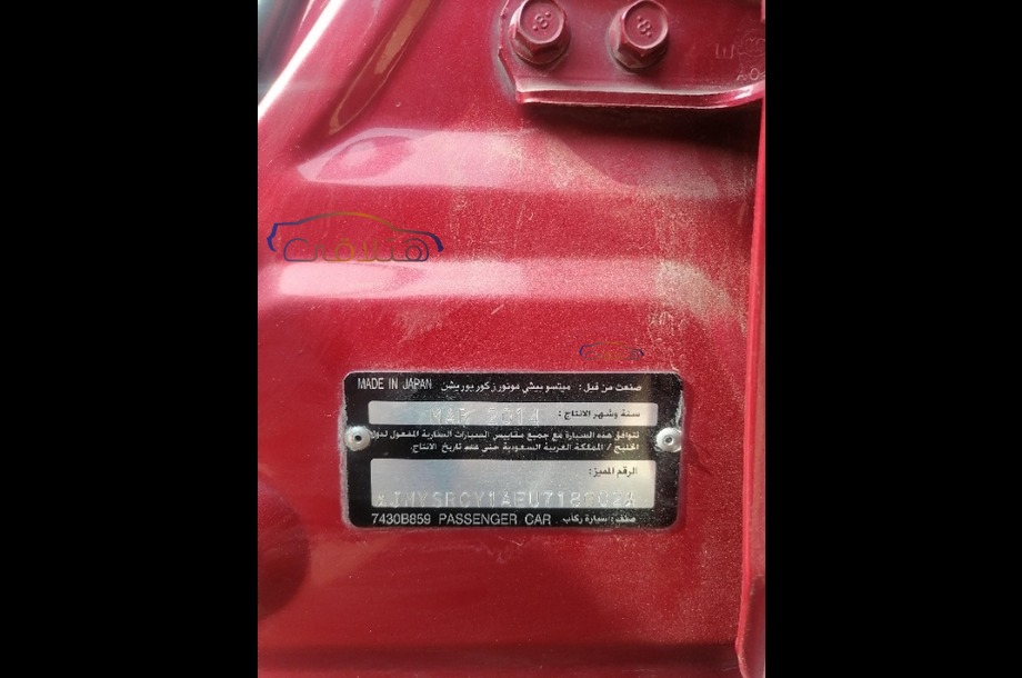 Lancer EX Shark Mitsubishi 2014 Giza Red 6897365 - Car for sale : Hatla2ee