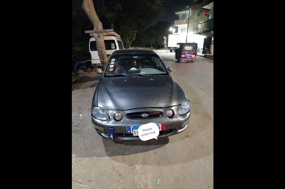 Shuma Kia 2001 Shibin El Qanater Silver 6905219 - Car for sale : Hatla2ee