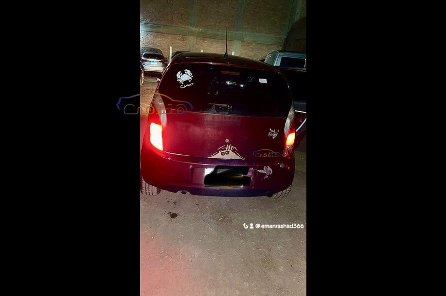 A113 Speranza 2011 Zagazig Dark red 6943170 - Car for sale : Hatla2ee