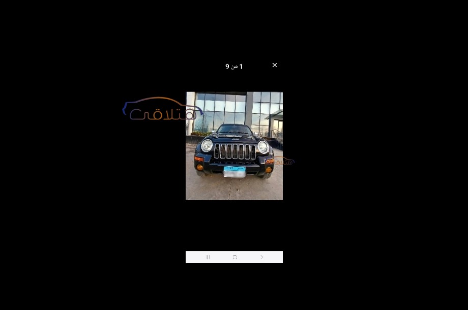 عربيه جيب ليبيرتي للبيع 6948746 - سيارات مستعملة للبيع : هتلاقى