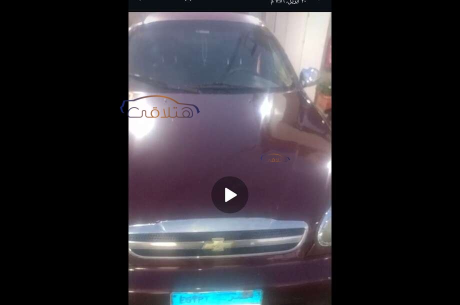Lanos Chevrolet 2013 Cairo Dark red 6978910 - Car for sale : Hatla2ee