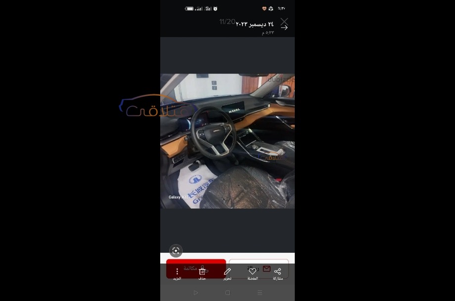 H6 Haval 2024 Mansoura Dark blue 6989627 - Car for sale : Hatla2ee