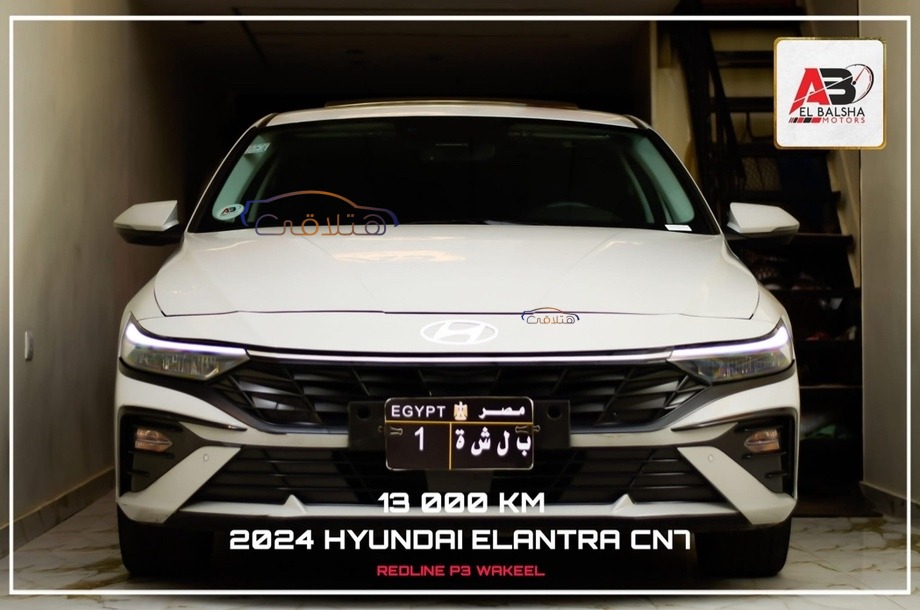 Elantra CN7 Hyundai 2024 Alexandria Beige 6999517 - Car for sale : Hatla2ee