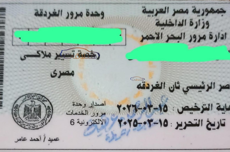 سيتروين Ax 1997 7018672 - سيارات مستعملة للبيع : هتلاقى